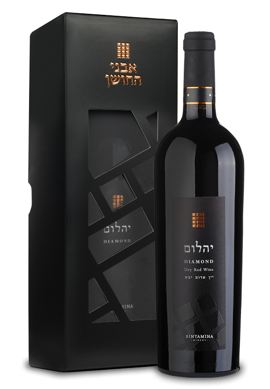 Diamond - Binyamina Winery