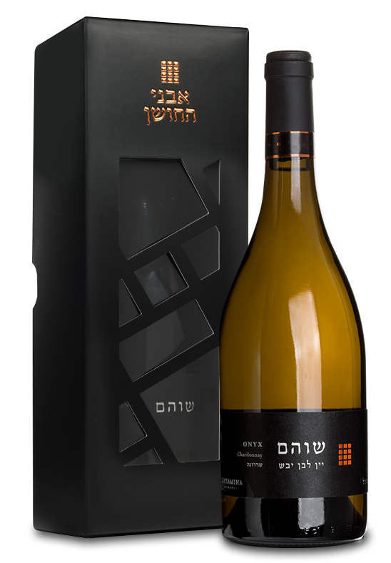 Onyx - Binyamina Winery